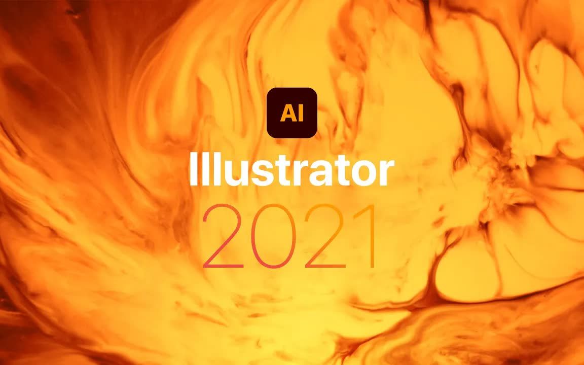 【Ai教程】5分钟告诉你Ai2021的所有新功能
