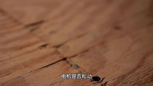 浴霸排风扇坏了怎么修