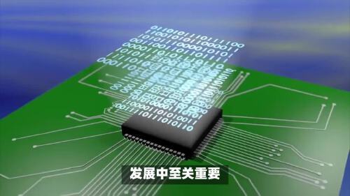 半导体是做什么的?你知道吗?