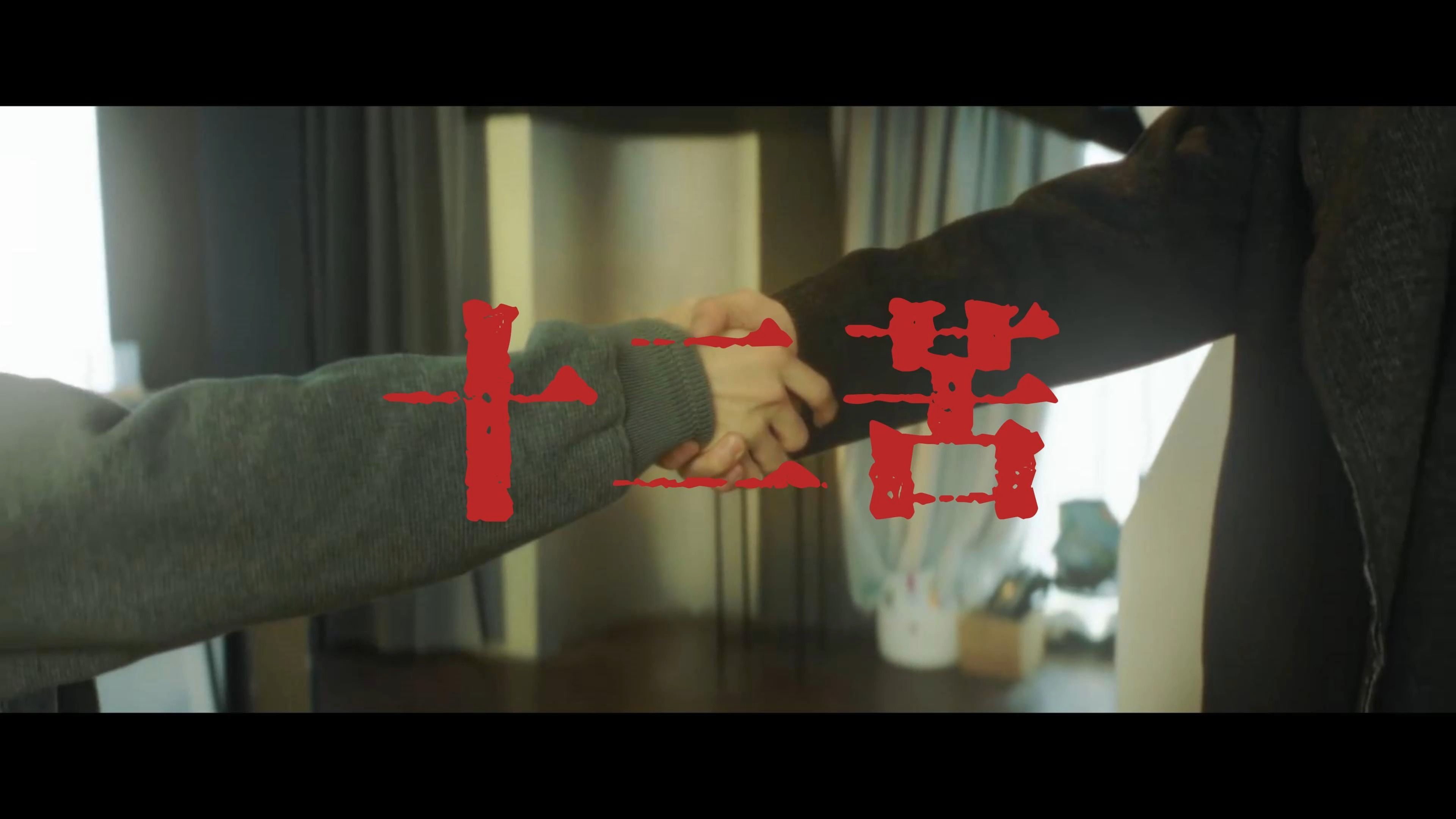 ”十二扇门,十二苦吗?”| “让我仔细看看你的模样” 微群像