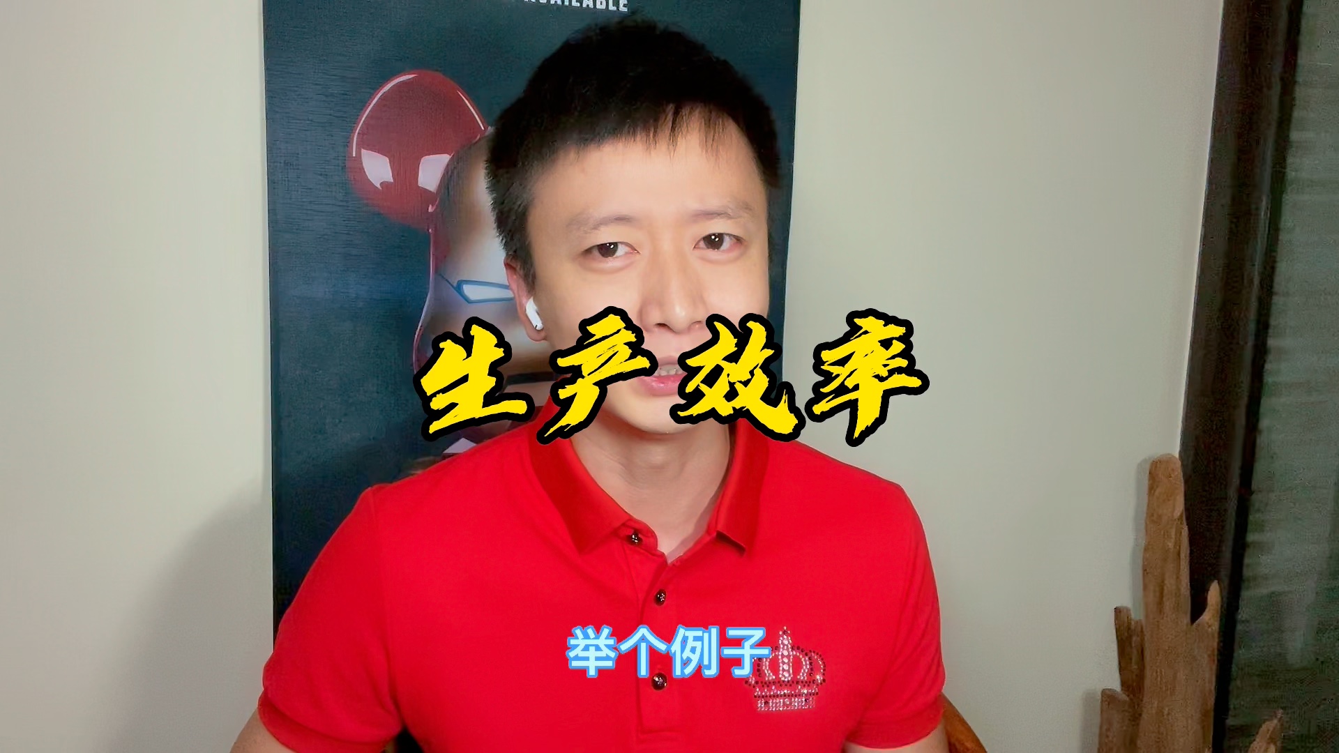 共同富裕的本质意义