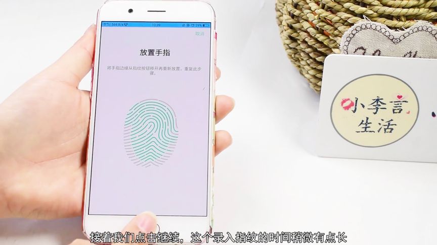 修改一下OPPO手机上指纹解锁隐藏功能,手机解锁也能秒变黑科技!