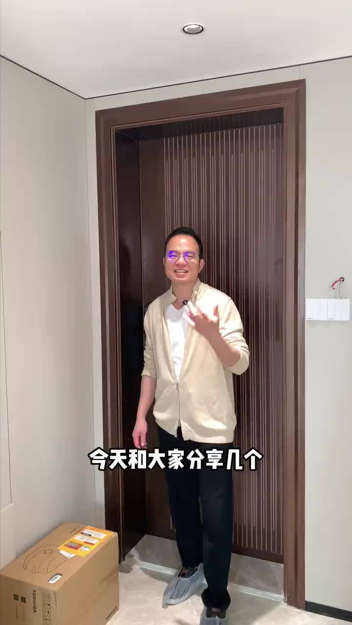 设计案例之装修的小干货