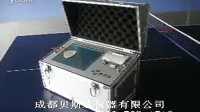 CCD-309 烟尘采样器 全国热线400-702-1718 成都贝斯达仪器有限...
