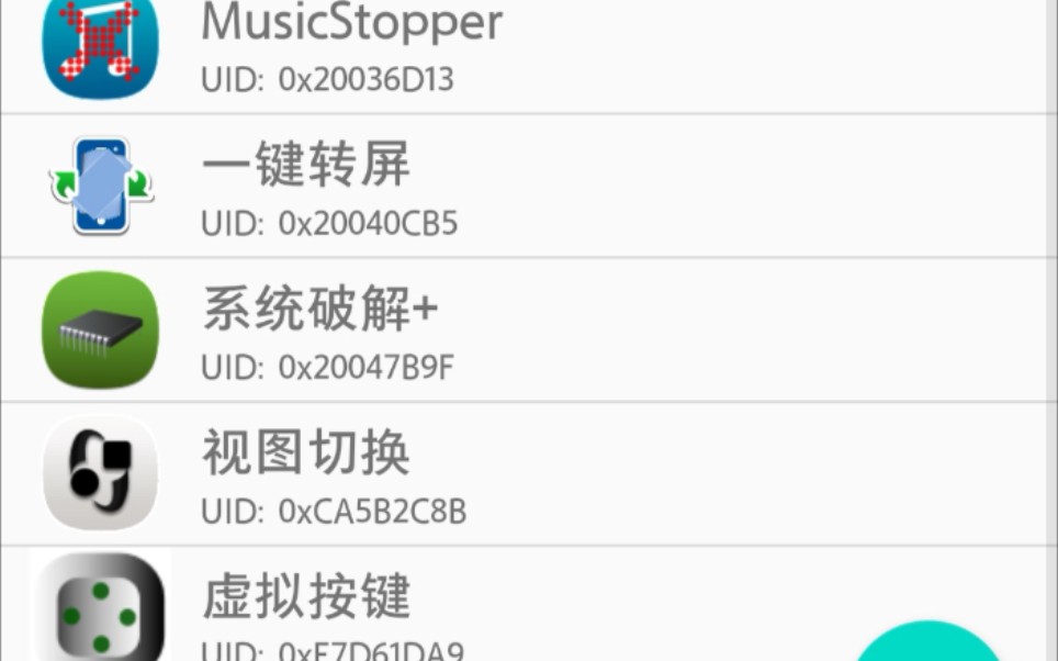 安卓塞班模拟器,5233中文固件分享(这是S60v5系统的,不支持N-Gage2...