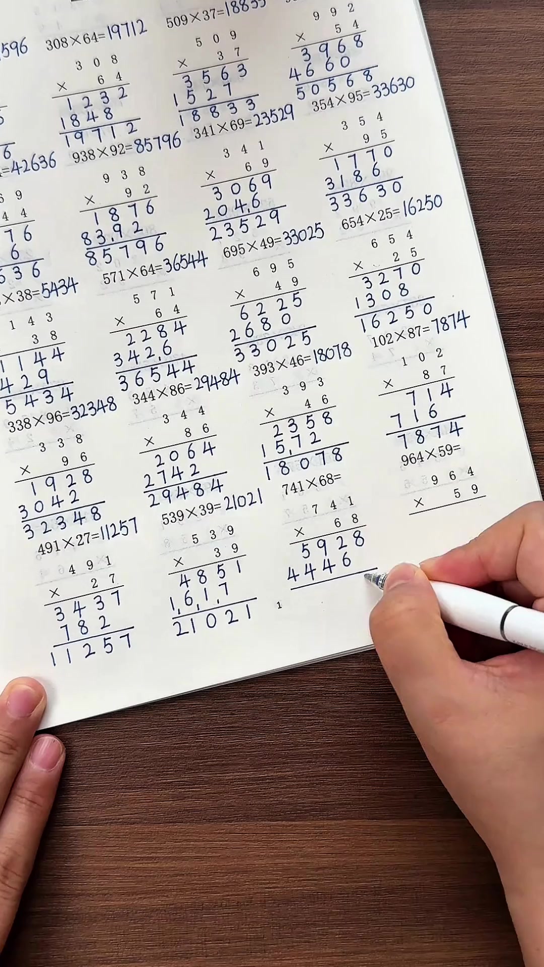 四年级数学计算题每日一练三位数除以两位数练习题除法竖式计算题#...