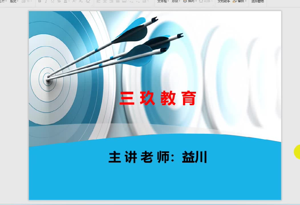 UG10.0编程-坐标系旋转
