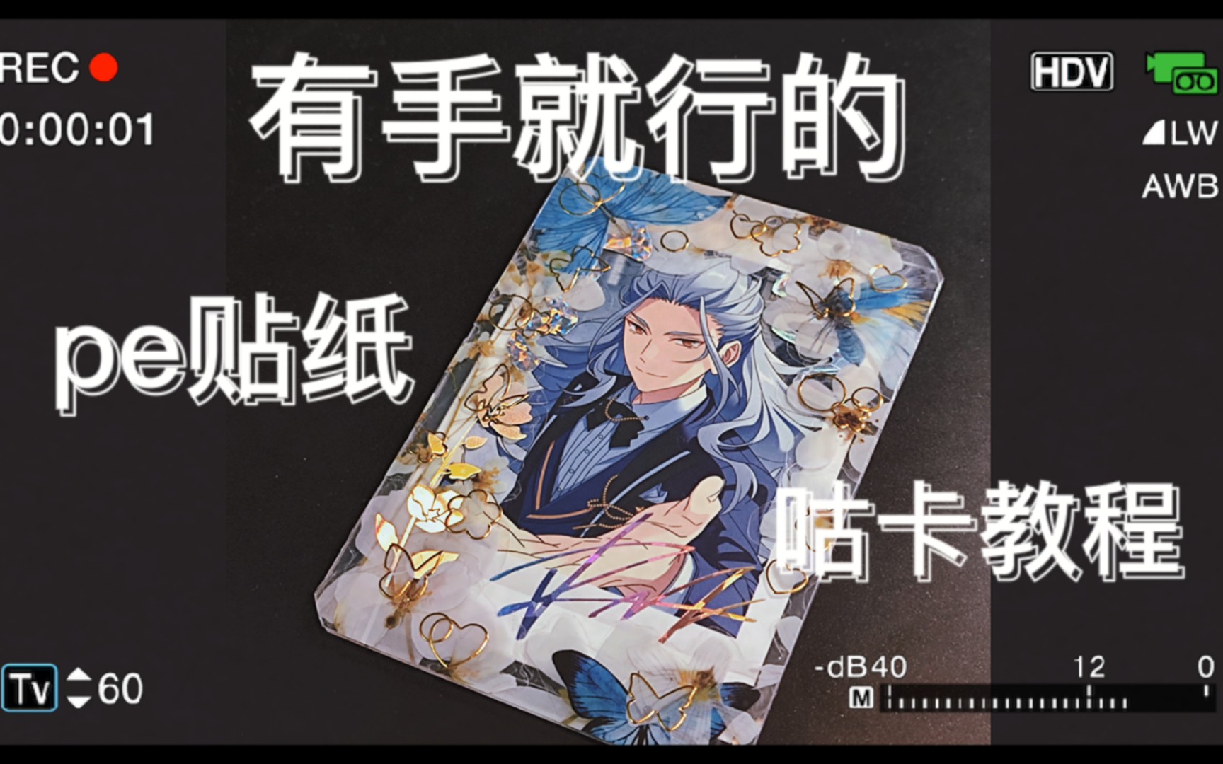 [教程向]简简单单咕个卡——真的有手就会的咕卡教程