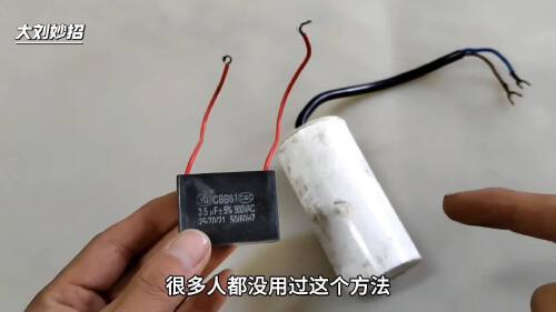 万用表电阻档?判断电容好坏,只需记住这个顺序!