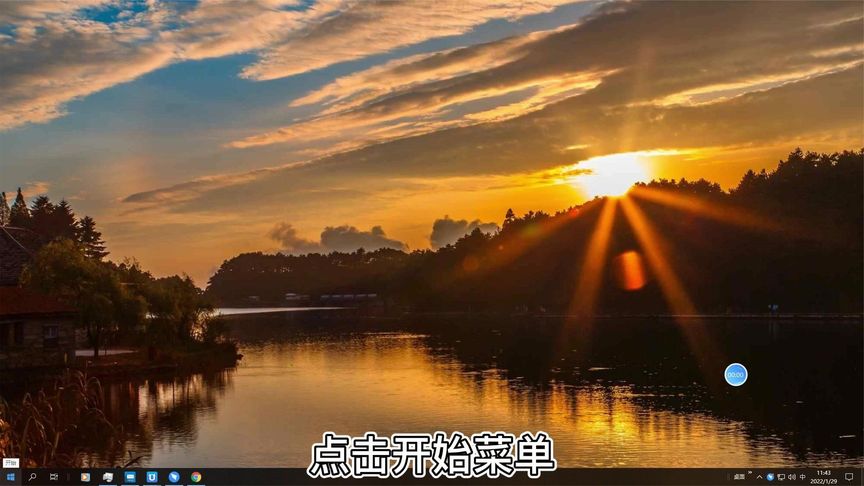 电脑可以上网,但是无法访问网页怎么办