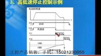 三菱PLC视频66、高速计数器区间比较指令