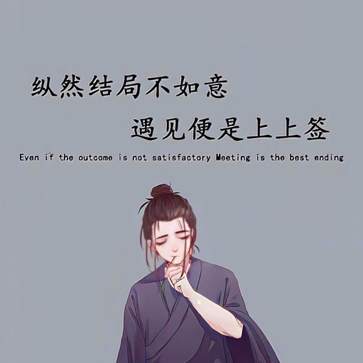 毛毛躁躁的猴 
