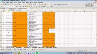 EXCEL里面筛选重复内容技巧(一点智慧)