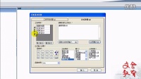 【文会教学】畅捷通T6(第46讲)—正式人员类别工资计算公式设置