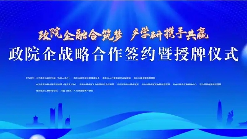会议活动怎么拍? 活动现场 南充的小王老师 南充婚礼跟拍