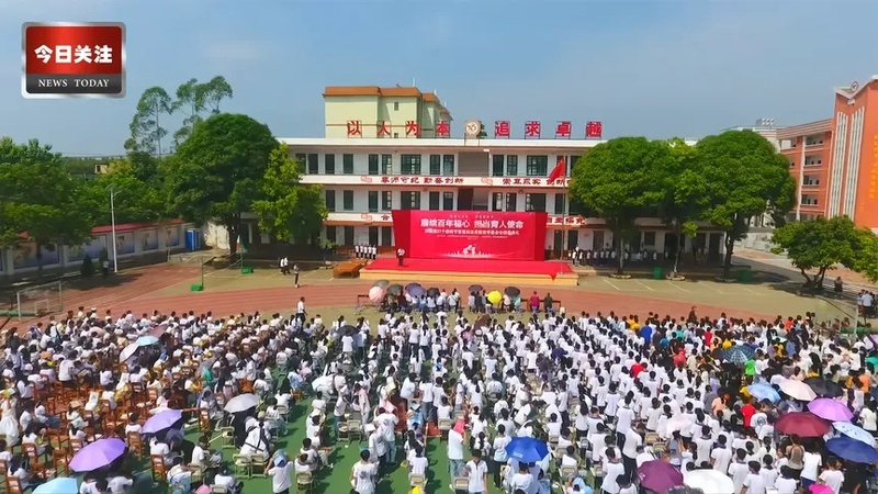 石和初中举行庆祝第37个教师节暨第四届 奖教奖学颁奖大会