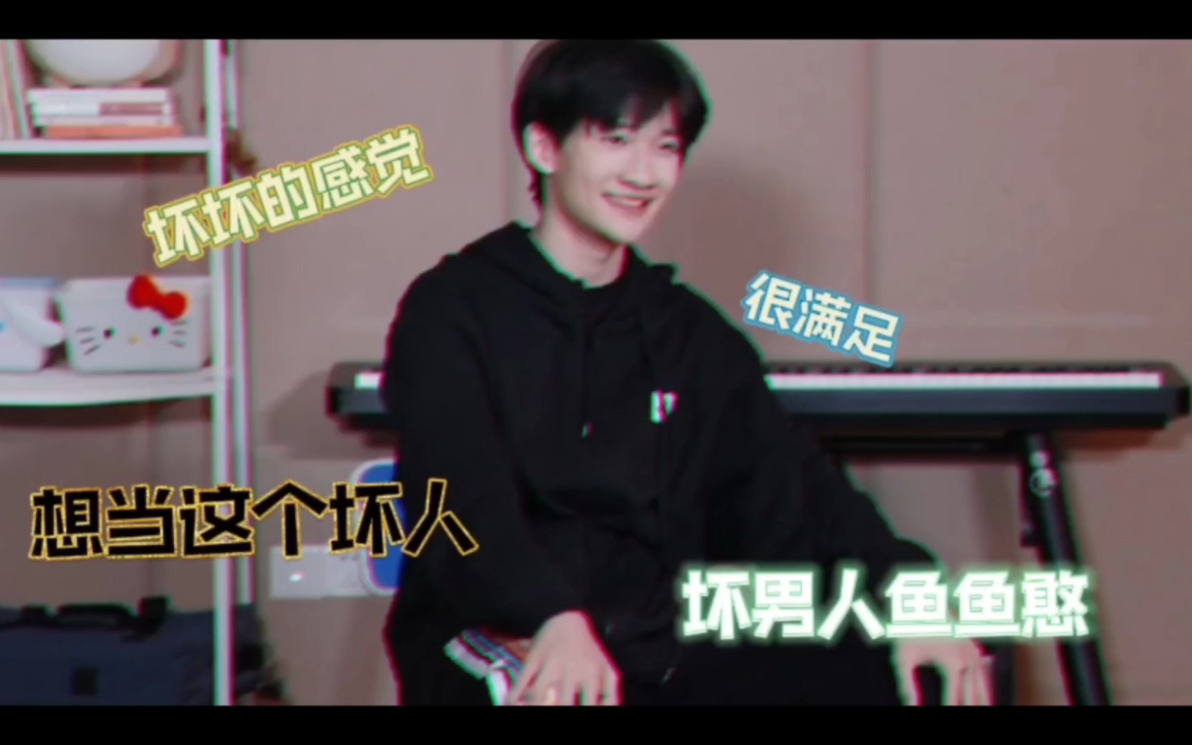 【TF家族三代|余宇涵】三楼第一傻白甜,有啥说啥鱼鱼憨