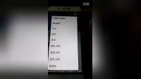 众和～MIC软件功能演示《1》