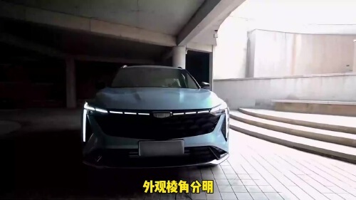 的suv吉利博越cool