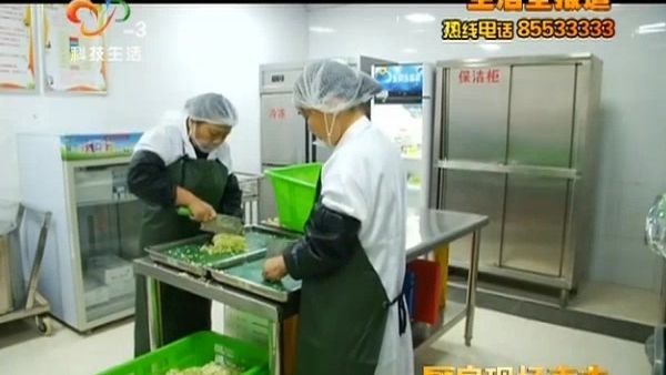 幼儿园食堂厨房添亮点——“幼儿专用”