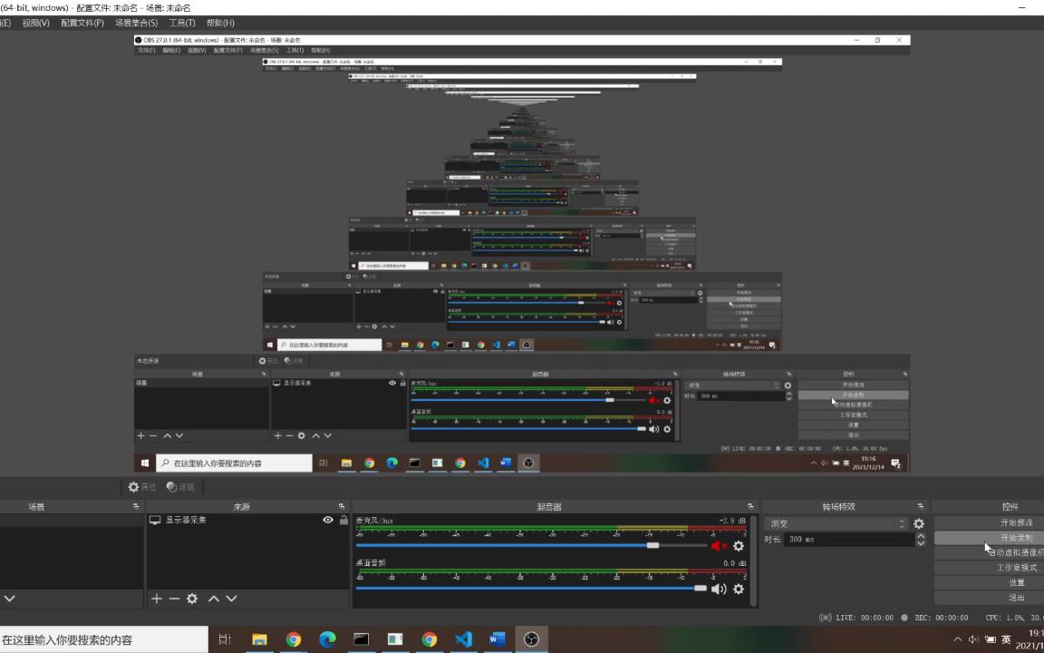 【算法基础课】离散化