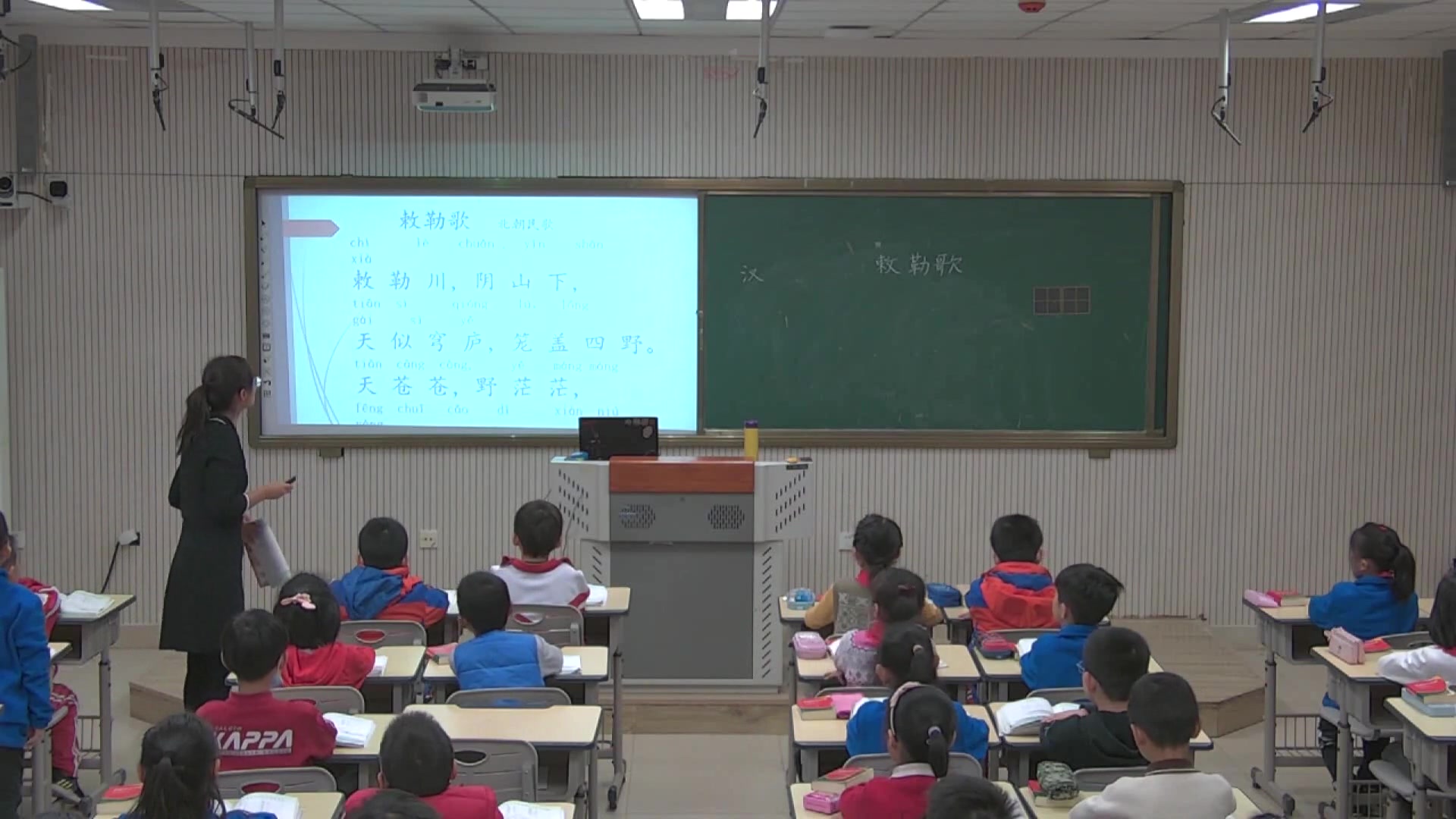 二上:《敕勒歌》(含课件教案) 名师优质公开课 教学实录 小学语文 部编...