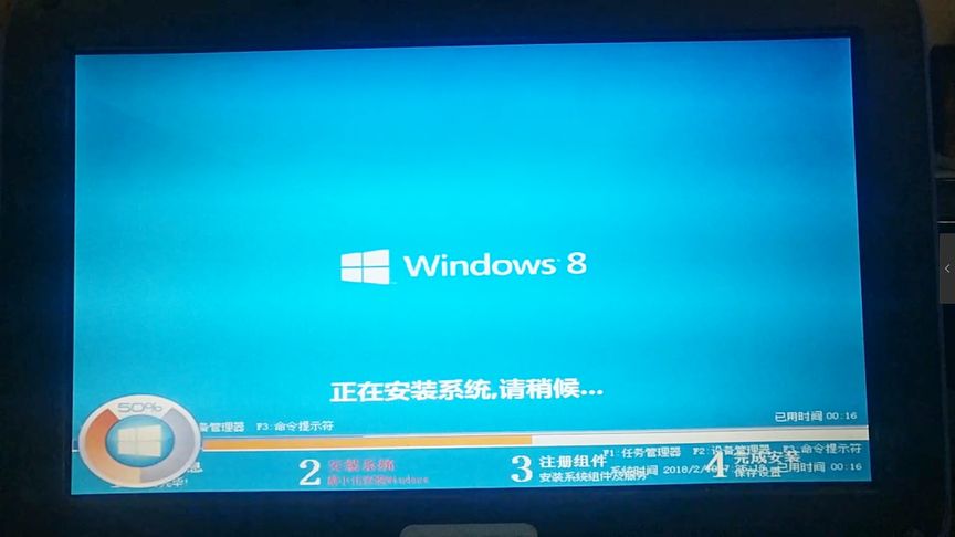 电脑安装win8系统教程,我下载的是ghost版本,教大家简单装系统