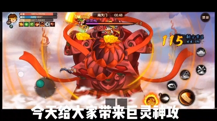 造梦无双巨灵神全网最详细的攻略