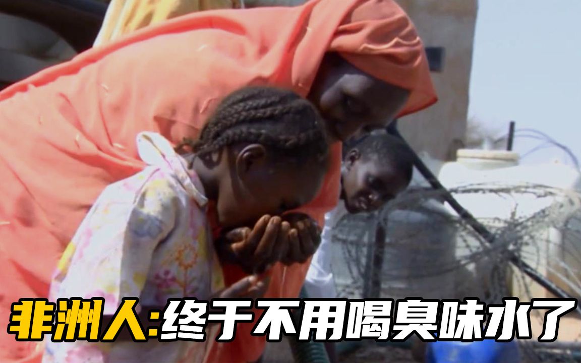 中国军人到沙漠为非洲人打水井,却被持枪威胁,令人心寒!纪录片