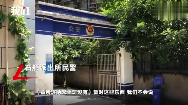 重庆警方确认保时捷女车主身份:确系派出所所长妻子,公安介入调查