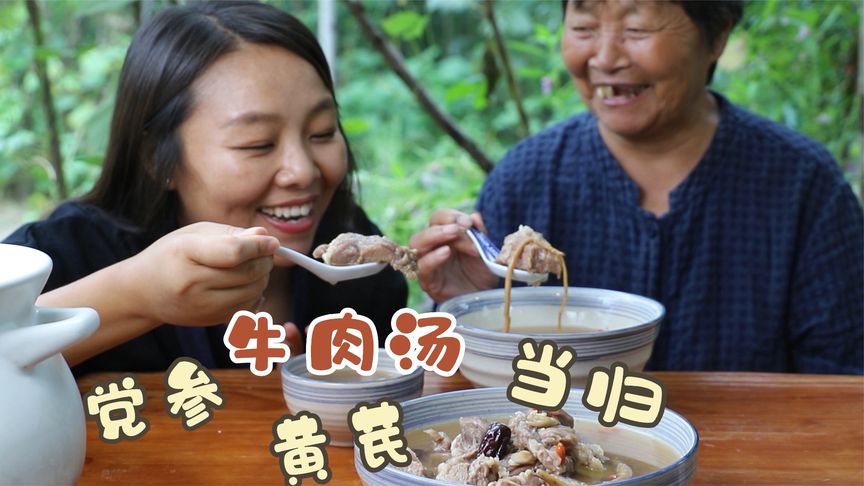 牛肉别炒着吃了,试试这样炖汤喝,补气健脾效果特别好!