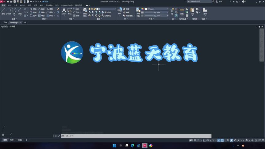 CAD经典界面设置方法 #知识分享 #cad讲堂 #实用小技巧 #干货分享