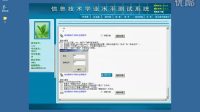 VB登陆界面