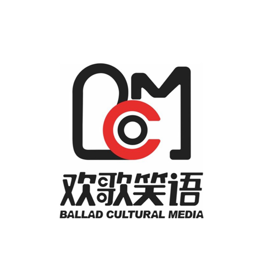 欢歌笑语BALLAD 