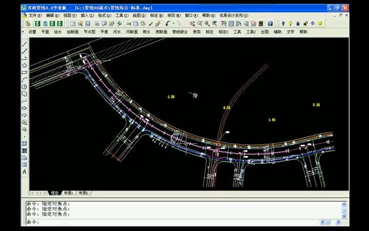 鸿业市政管线9.0教程视频-在线收看