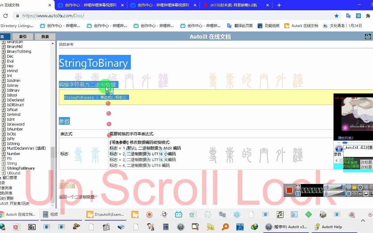 UBound 返回数组维度的大小. UBound ( 数组 [, 维度] ) 参数
