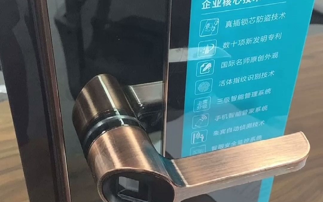 金指码指纹锁K71如何进行初始化设置