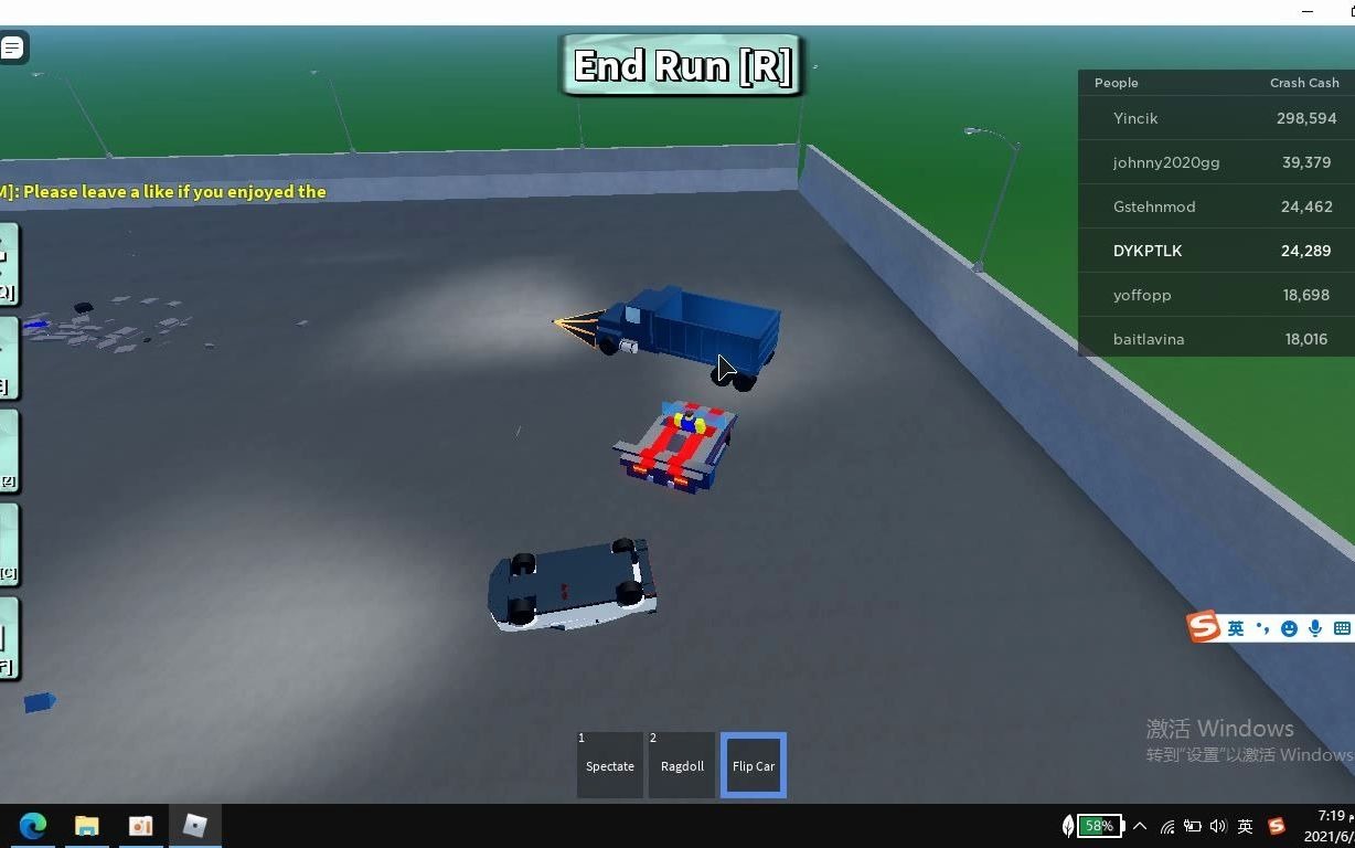 Roblox车祸模拟器合集