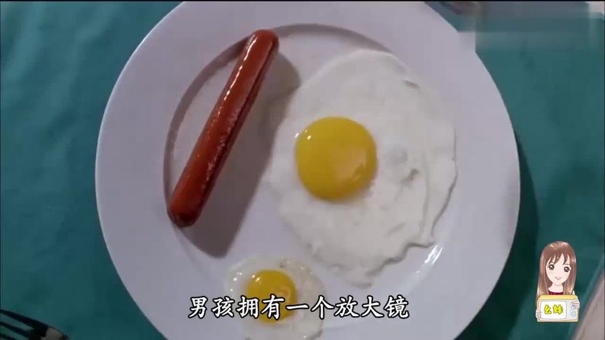 老大爷发明神奇放大镜,可以放大任何东西,再也不用担心饭不够吃