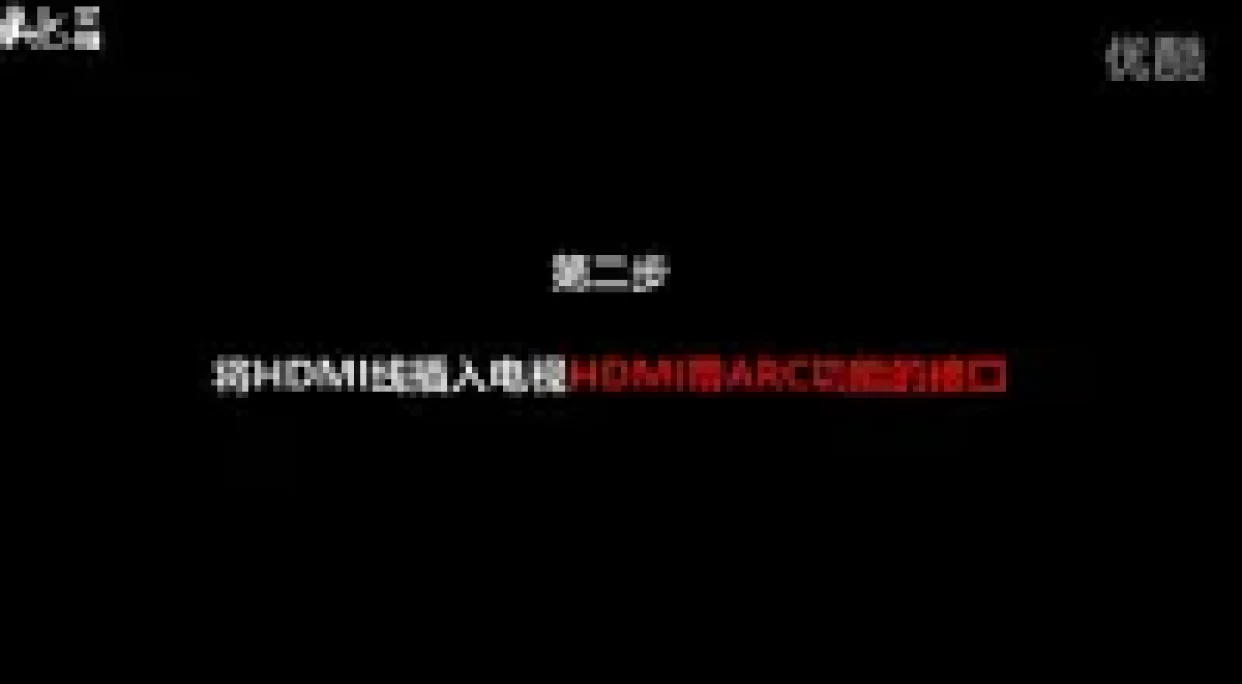 HDMI ARC产品使用方法>>AIS艾森天猫旗舰店aisen.tmall.com