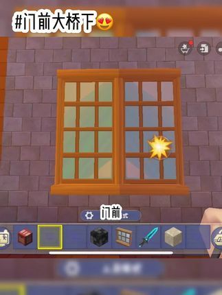 迷你世界,创造无限,你的想象就是宇宙