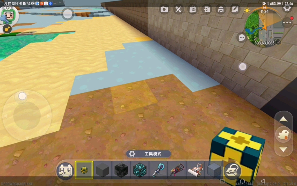 迷你世界现代城市建设第18集_迷你世界