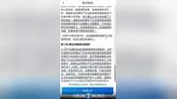 ...我公司多次在各大平台发布关于车联网实名认证的公告及操作视频。...