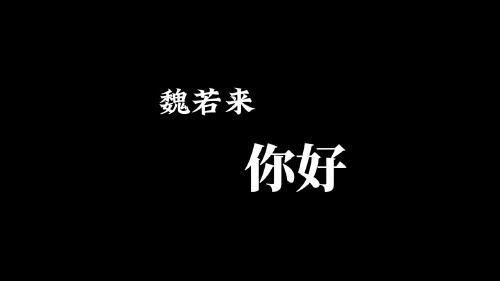 新时代青年当如"追风者",青春有为,强国有我!