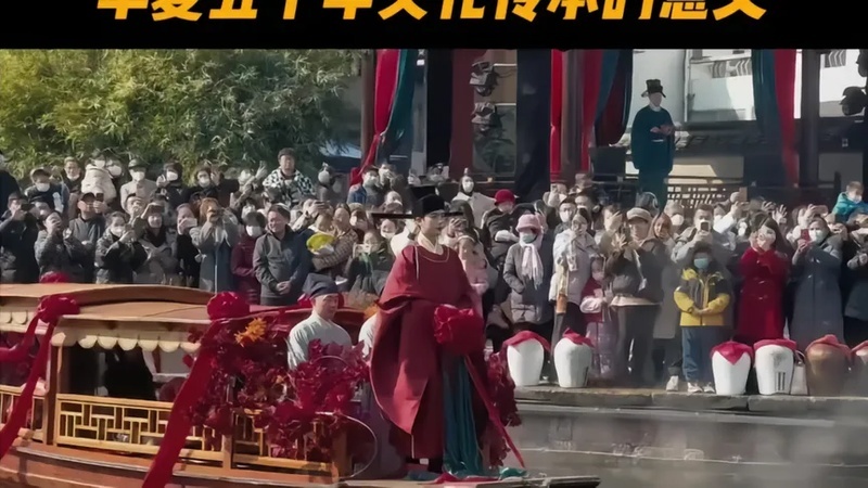 这一刻看到了华夏五千年文化传承的意义