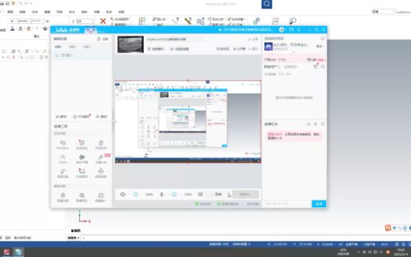 mastercam2023基础设置讲解