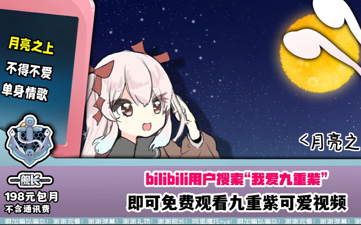 三首歌唤起你的回忆