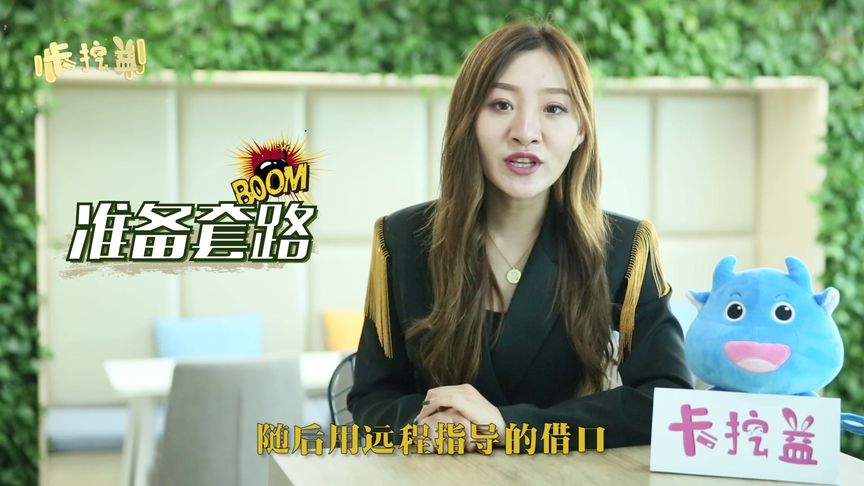 又一女子被骗50万!代办大额信用卡到底有什么套路?