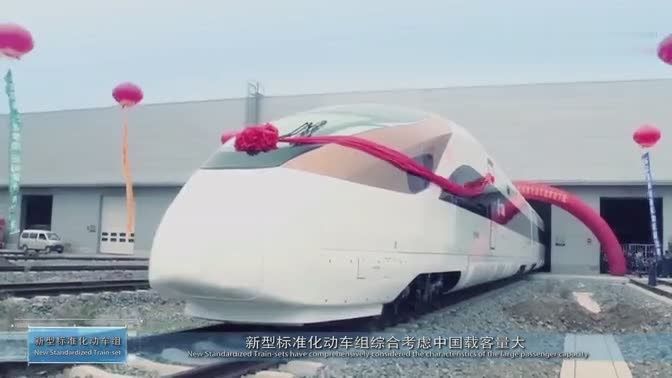 和谐号动车组宣传片震撼来袭!高大上!
