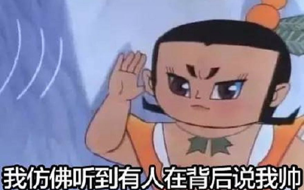 七下生物网课--耳朵和听觉的形成